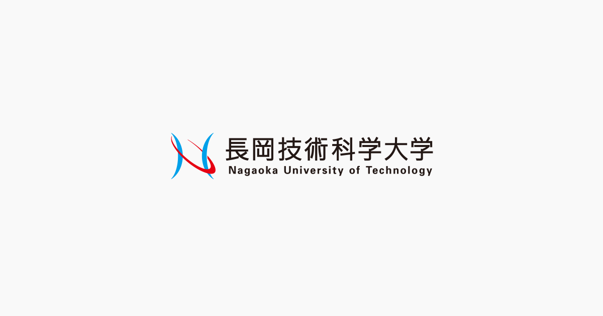 2026 Events | Nagaoka University of Technology